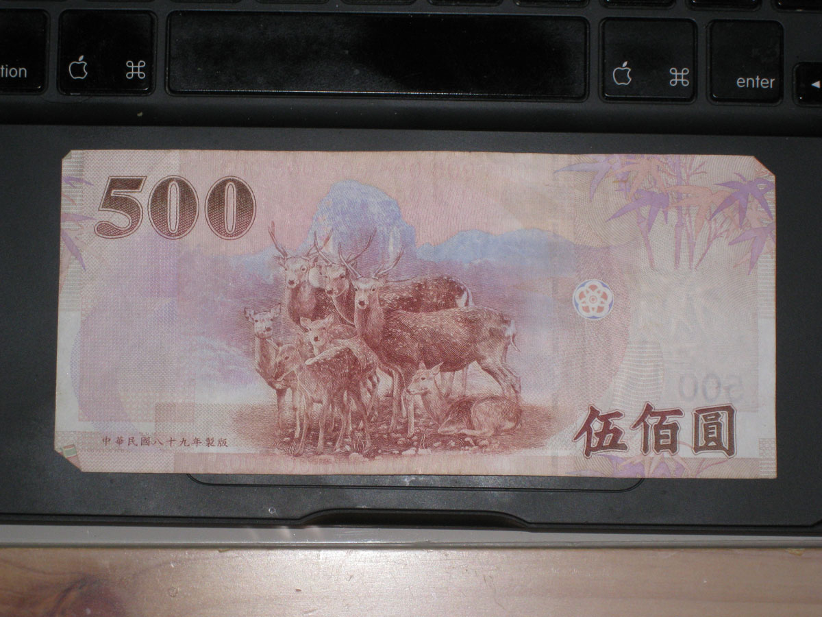 Shou'er Journal: Taipei