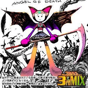 Dance Dance Revolution Center: DDR 3rd Mix