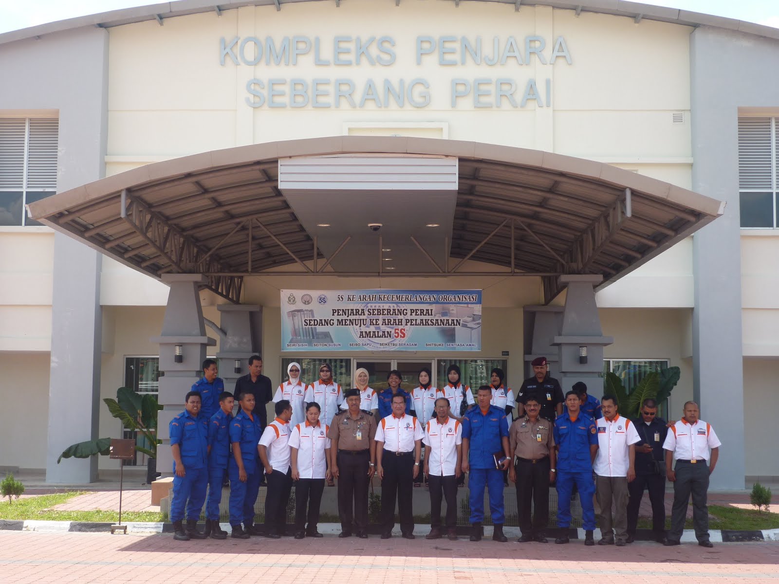 Civil Defence of Malaysia ( CDEF ): Lawatan Kompleks Penjara Seberang ...