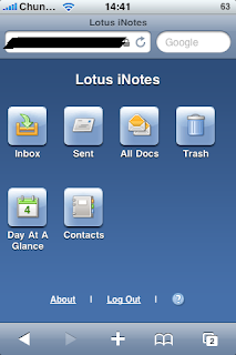 當幸福來敲門: IBM iNotes for iPhone, 使用測試圖文