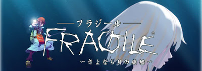 Console Gaming: Fragile Dreams: Farewell Ruins of the Moon review
