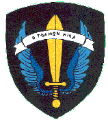ΕΛΛΗΝΙΚΗ ΑΚΤΟΦΥΛΑΚΗ HELLENIC COAST GUARD