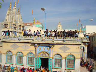 રામ: Madhapar Village