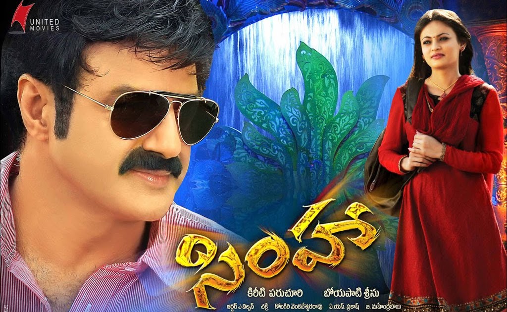 Simha WallPapers And Posters