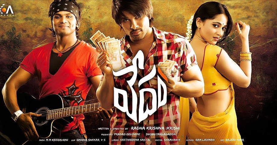 Vedam Telugu Movie Fist Look Trailer