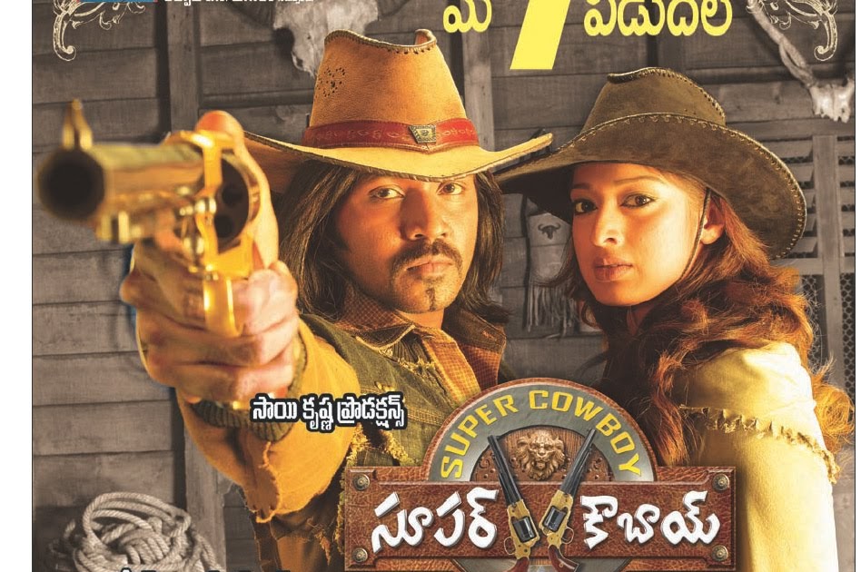 Lawrence Super CowBOY Releasing on 7th May