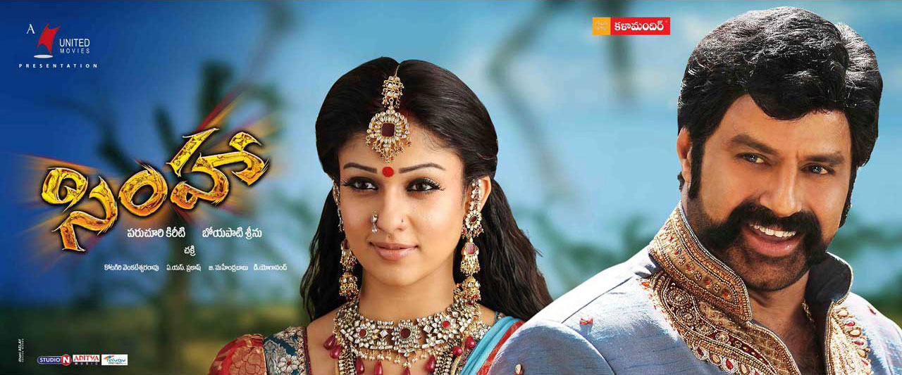 Simha Latest HQ Wallpapers Without Watermark