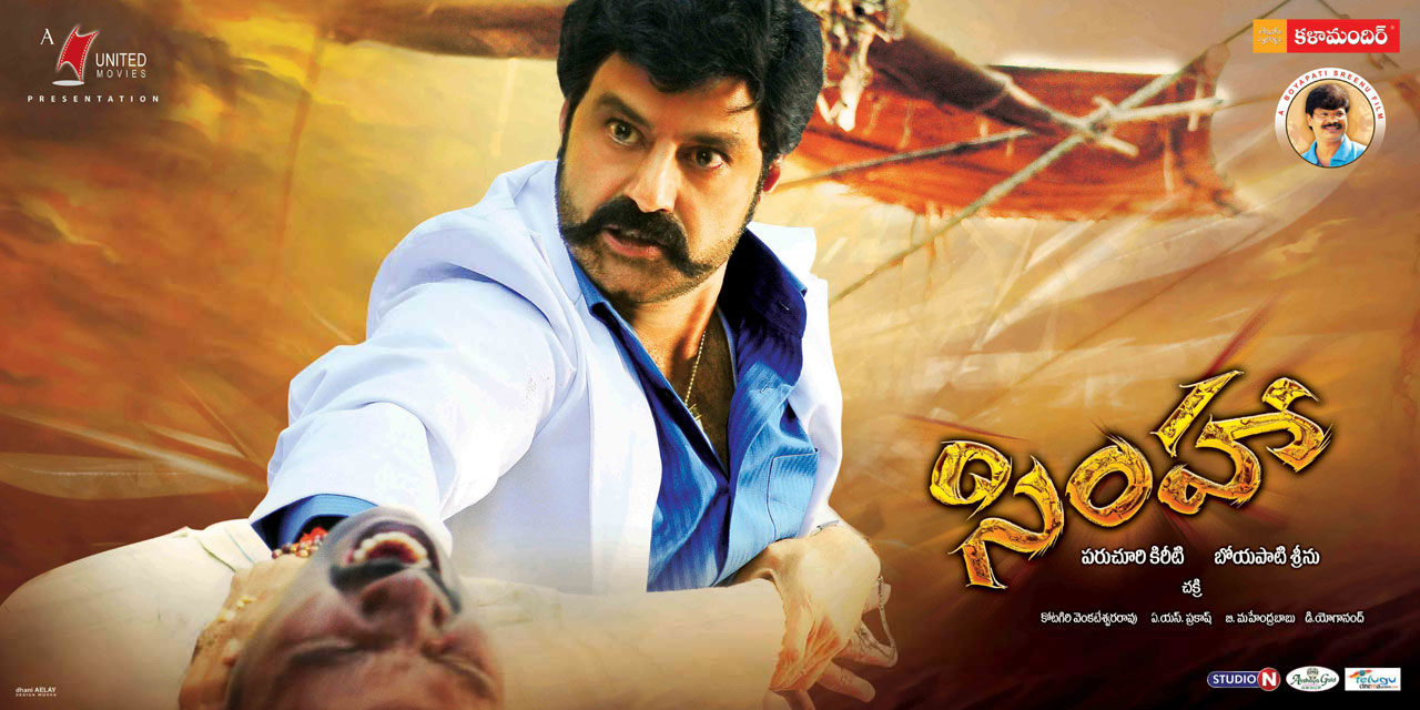 Simha Latest HQ Wallpapers Without Watermark