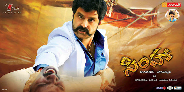 Simha Latest HQ Wallpapers Without Watermark