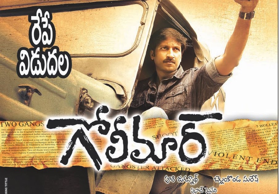 Golimar Releasing Tomorrow Poster