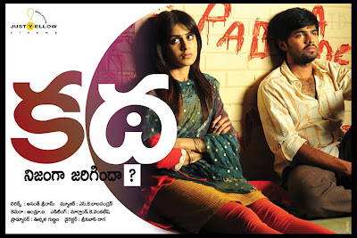 HQ Katha Wallpapers And Posters Genelia coming up film