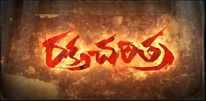 MOVIE STUFF: Rakta Charitra movie wallpapers download