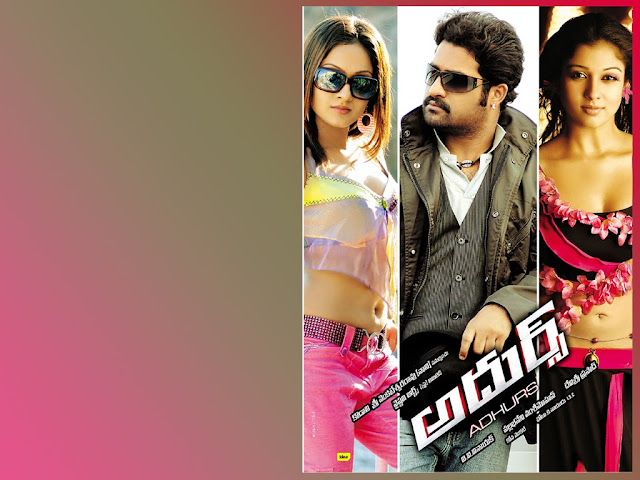 jr NTR's Adhurs Wallpapers - Set 2