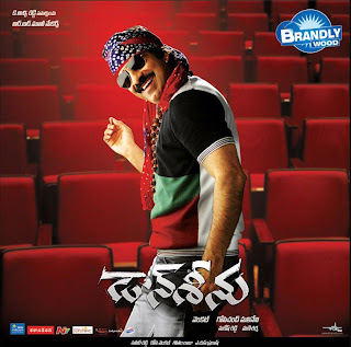 Don Seenu Wallpapers and Posters Raviteja and shriya