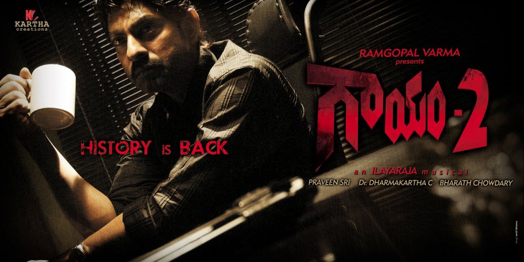 Gaaym 2 First Look Wallpaper n Posters Jagapathi Babu