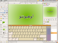 Tulisan Jawi / Arab dalam Ubuntu : Install