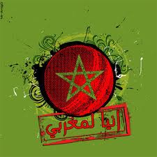 de' tetouanz: Maghribi @ Morocco