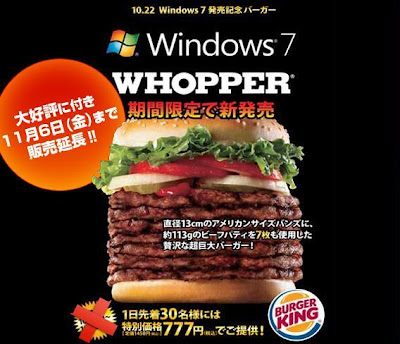 Viaggiare cucinando... arte compresa.: Windows 7 Whopper