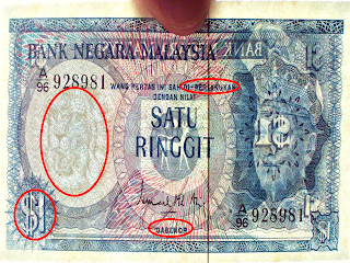 TheBlinkBlink!: UNC 1967 First Series Type 1 SATU RINGGIT Banknote RM1