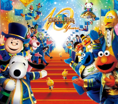 NewsPlusNotes: Universal Studios Japan's Special 10th Anniversary ...