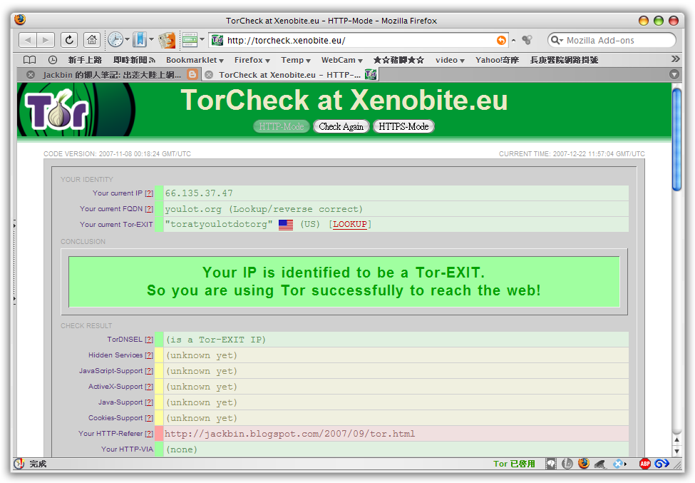 匿名網路系統 - (1) Tor ~ Jackbin 的懶人筆記