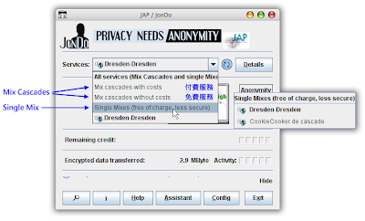 匿名網路系統 - (2) JAP (JonDo Anonymous Proxy) ~ Jackbin 的懶人筆記