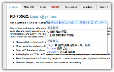 6月 2011 ~ Jackbin 的懶人筆記