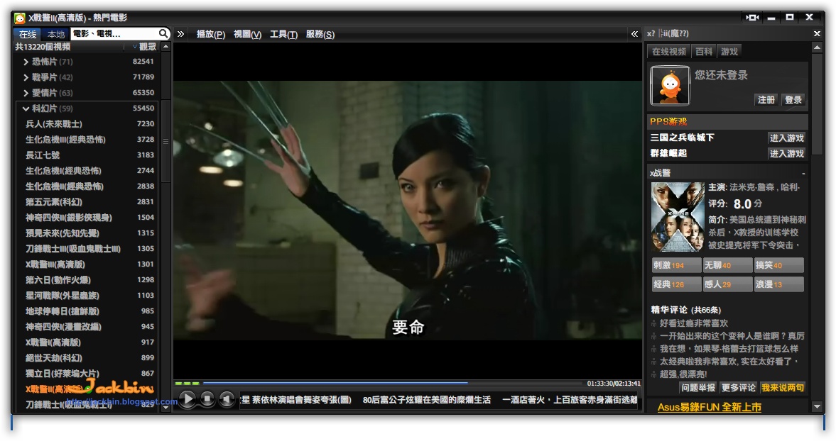 4月 2011 ~ Jackbin 的懶人筆記