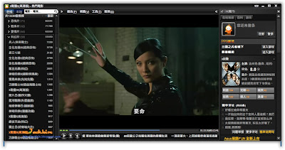 四月 2011 ~ Jackbin 的懶人筆記