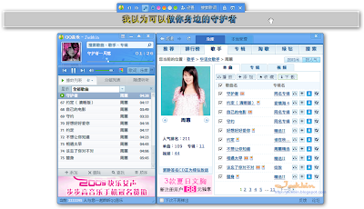 四月 2011 ~ Jackbin 的懶人筆記