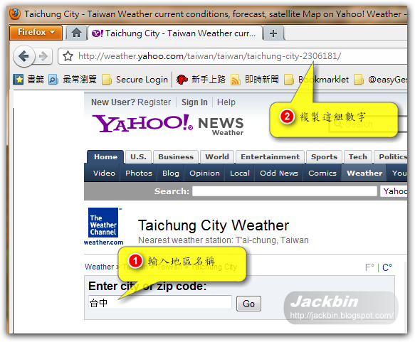 6月 2010 ~ Jackbin 的懶人筆記