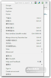 6月 2010 ~ Jackbin 的懶人筆記