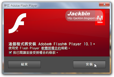 4月 2011 ~ Jackbin 的懶人筆記