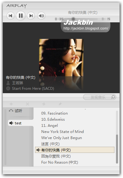 2月 2011 ~ Jackbin 的懶人筆記