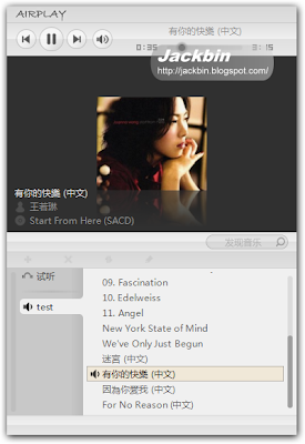 2月 2011 ~ Jackbin 的懶人筆記