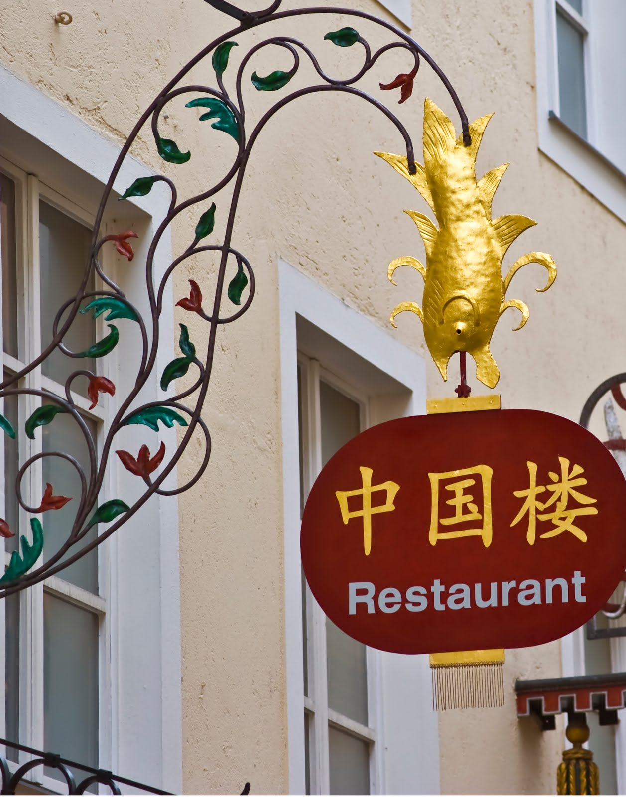 Japanese Restaurant Sign