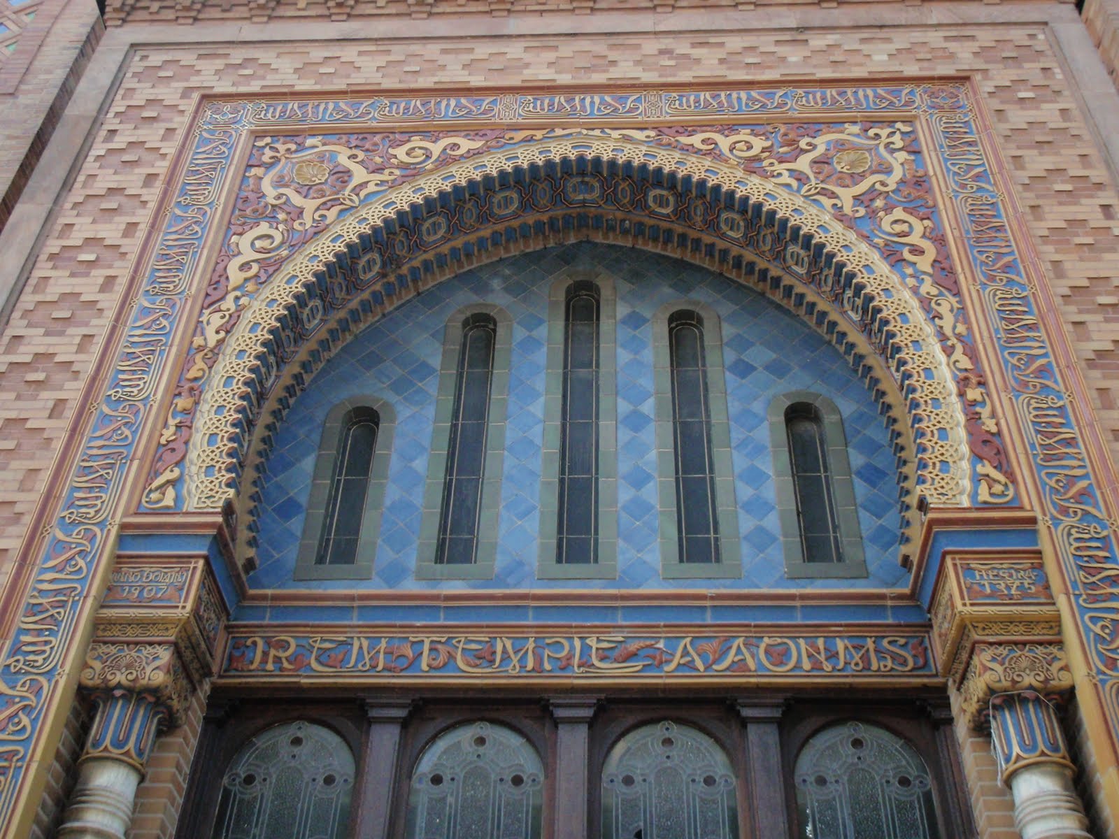 The Wandering Road: Irem Shrine, Wilkes-Barre