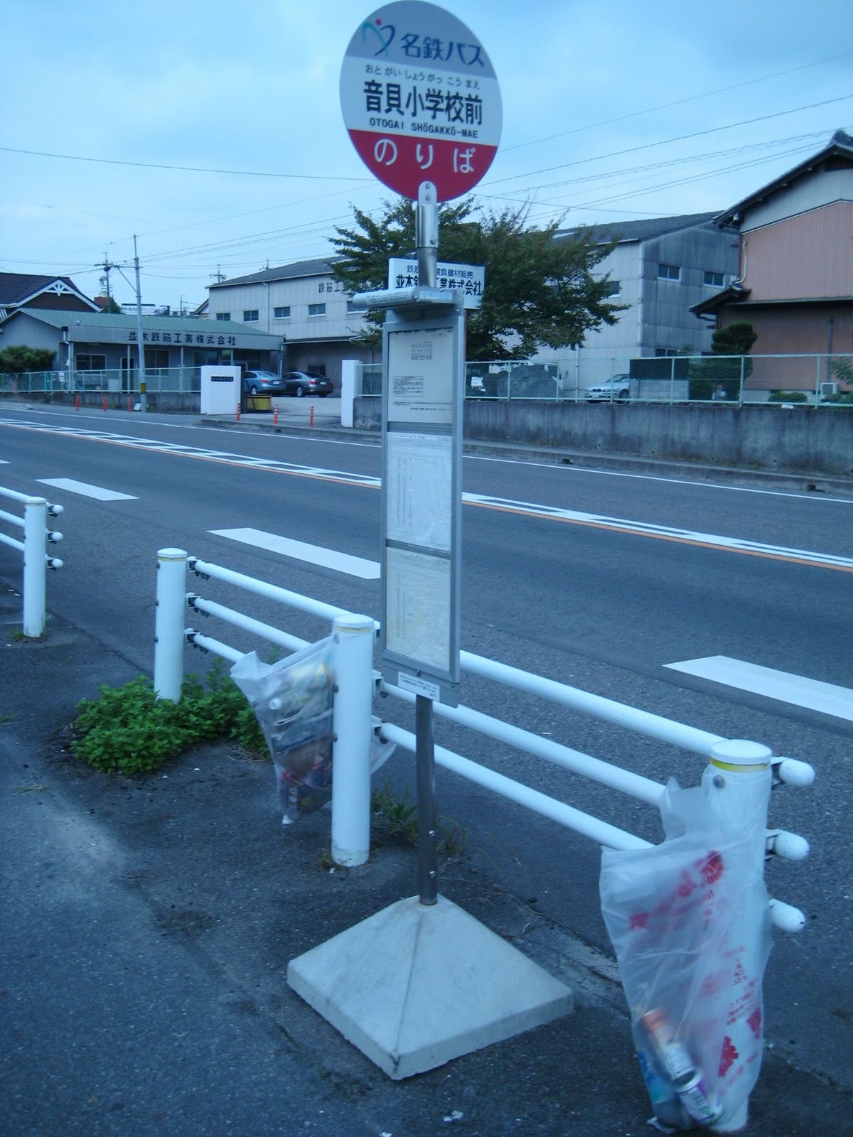 Victoria In Japan Land: A Bus Stop In Japan
