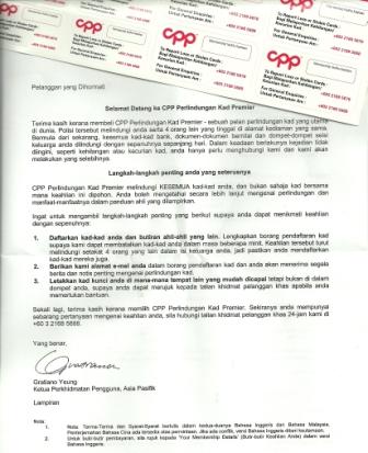 .:TemPah Disini~: CPP Card Protection Premier