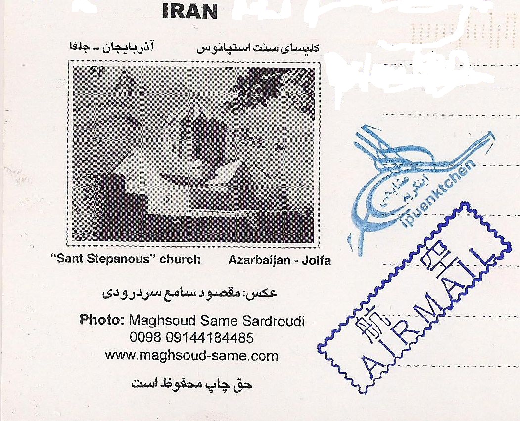 Pytia's Postcards: 52. Postcard from Iran