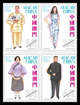 Macau Stamps: Traditional Folk Costumes