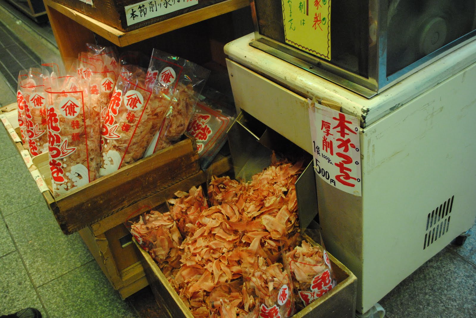 Lesley-Ann in Japan 日本: Day 77: Nishiki Market, Kiyozumi dera & Zen gardens