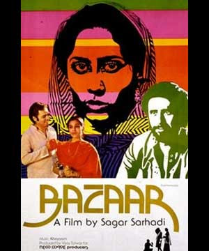ONLINE SHOPPING: Bazaar Indian Movie