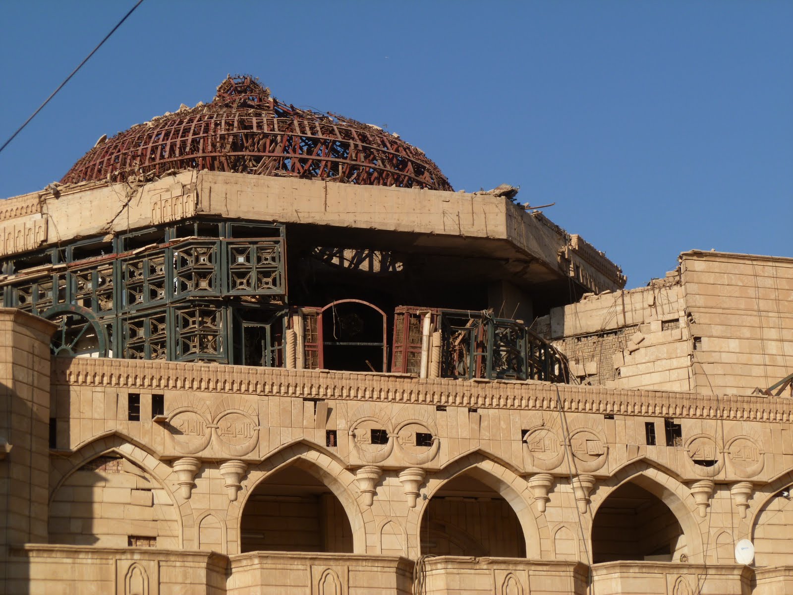 Curtis Deployed: The International Zone, FOB Prosperity, and Al Salaam ...