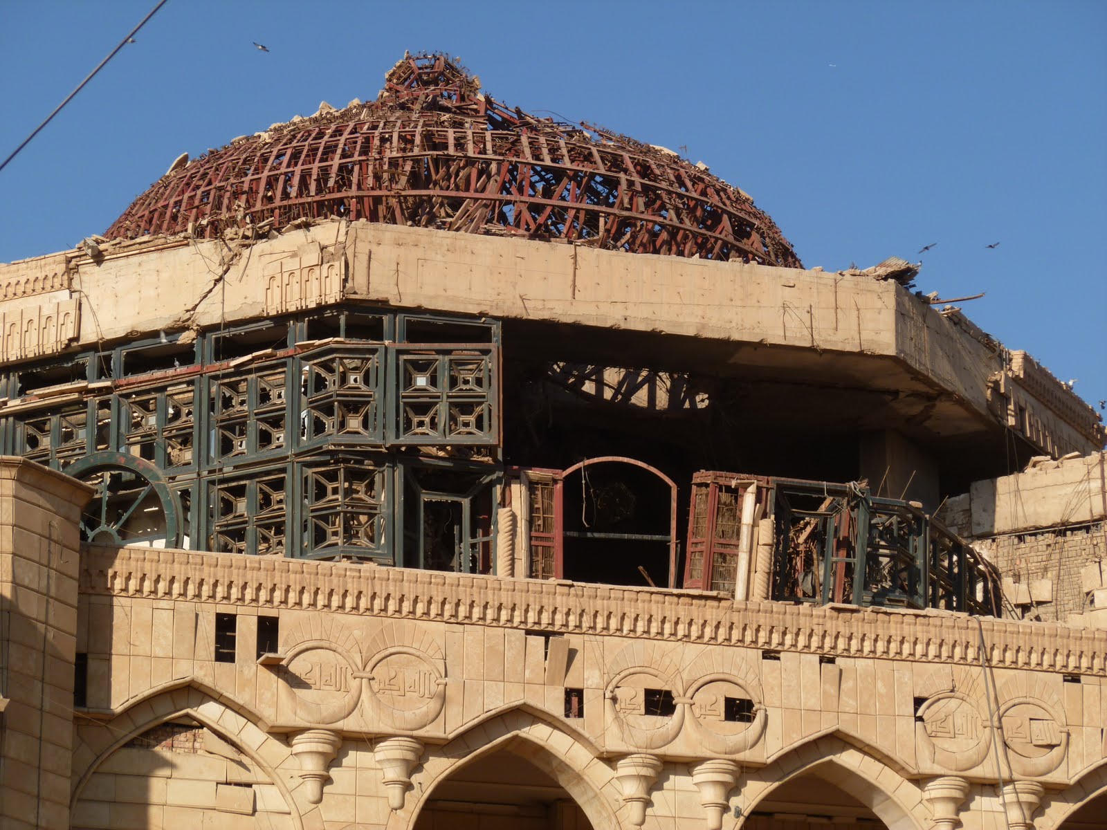 Curtis Deployed: The International Zone, FOB Prosperity, and Al Salaam ...