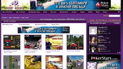 Игри с Коли: Игри с Коли от topigri.bg