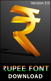 How to type Indian Rupee Symbol in MS-Word Using Keyboard? Download ...