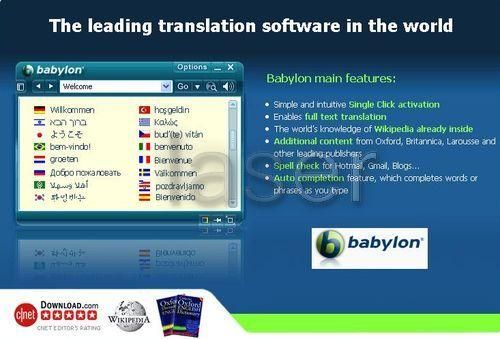 0negatif: Babylon Pro 8.0.0 r22 + License + Premium Dictionaries