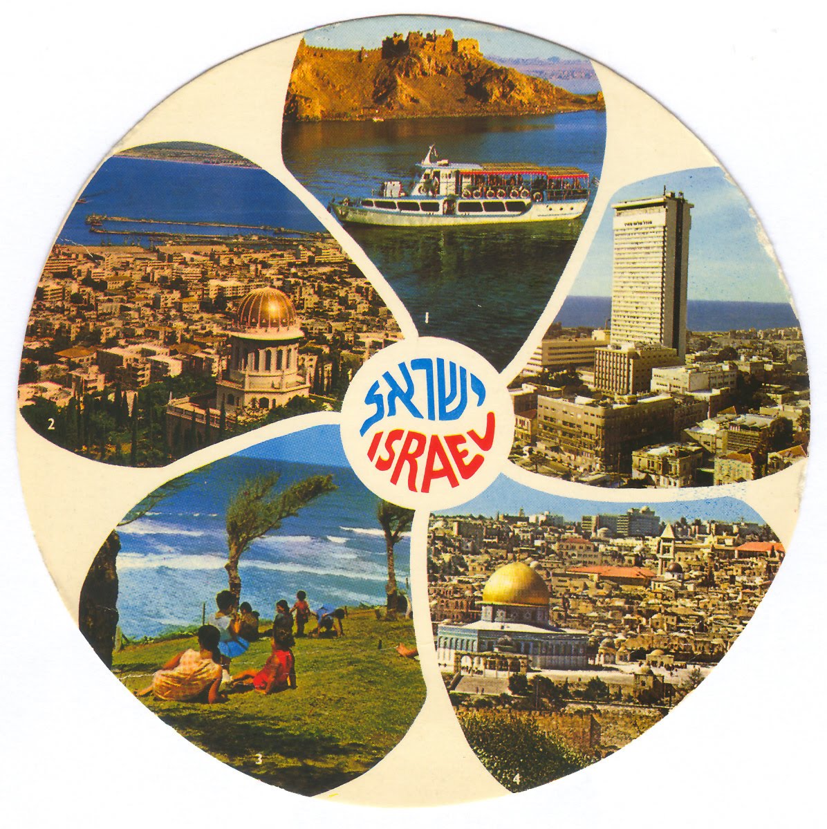 Tarjeta postal - Post card - Carte postale: 54.- Israel / ישראל