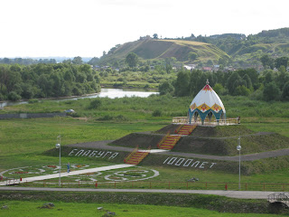 Travels: Trip to Elabuga